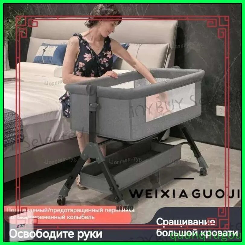 Колыбель детская 60х92х78см серого цвета, приставная, с колесами