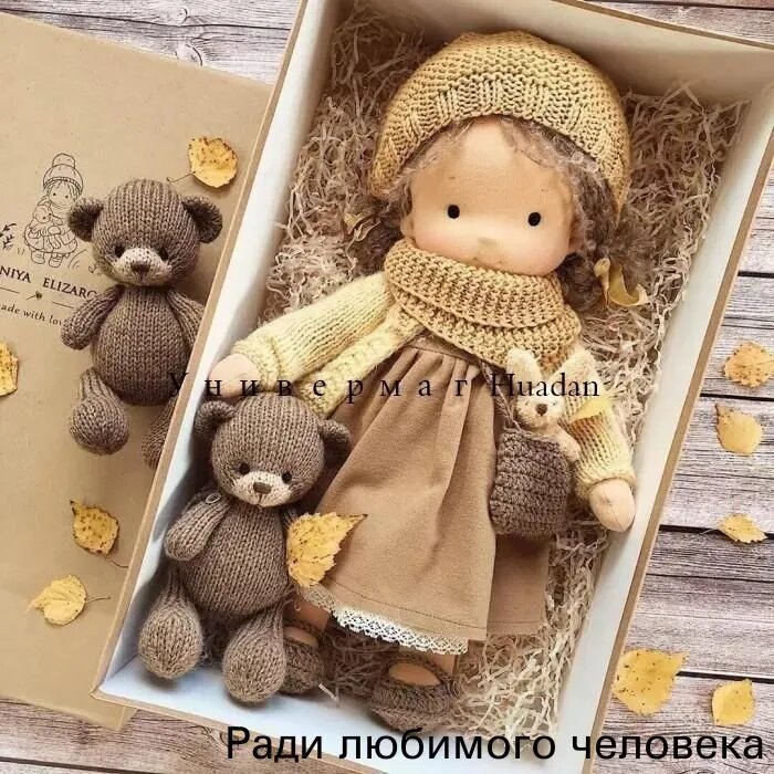 Кукла для девочки мягкая с одеждой текстильная тряпичная с длинными волосами интерьерная ручной работы 27cm