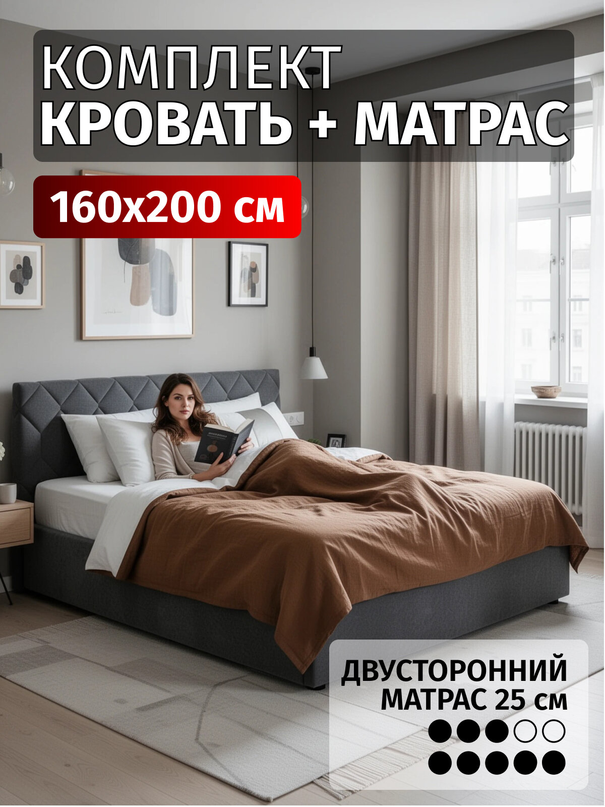 Кровать Техас двуспальная 160х200 с матрасом с подъемным механизмом и ящиком для белья, велюр темно-серый темно-серый