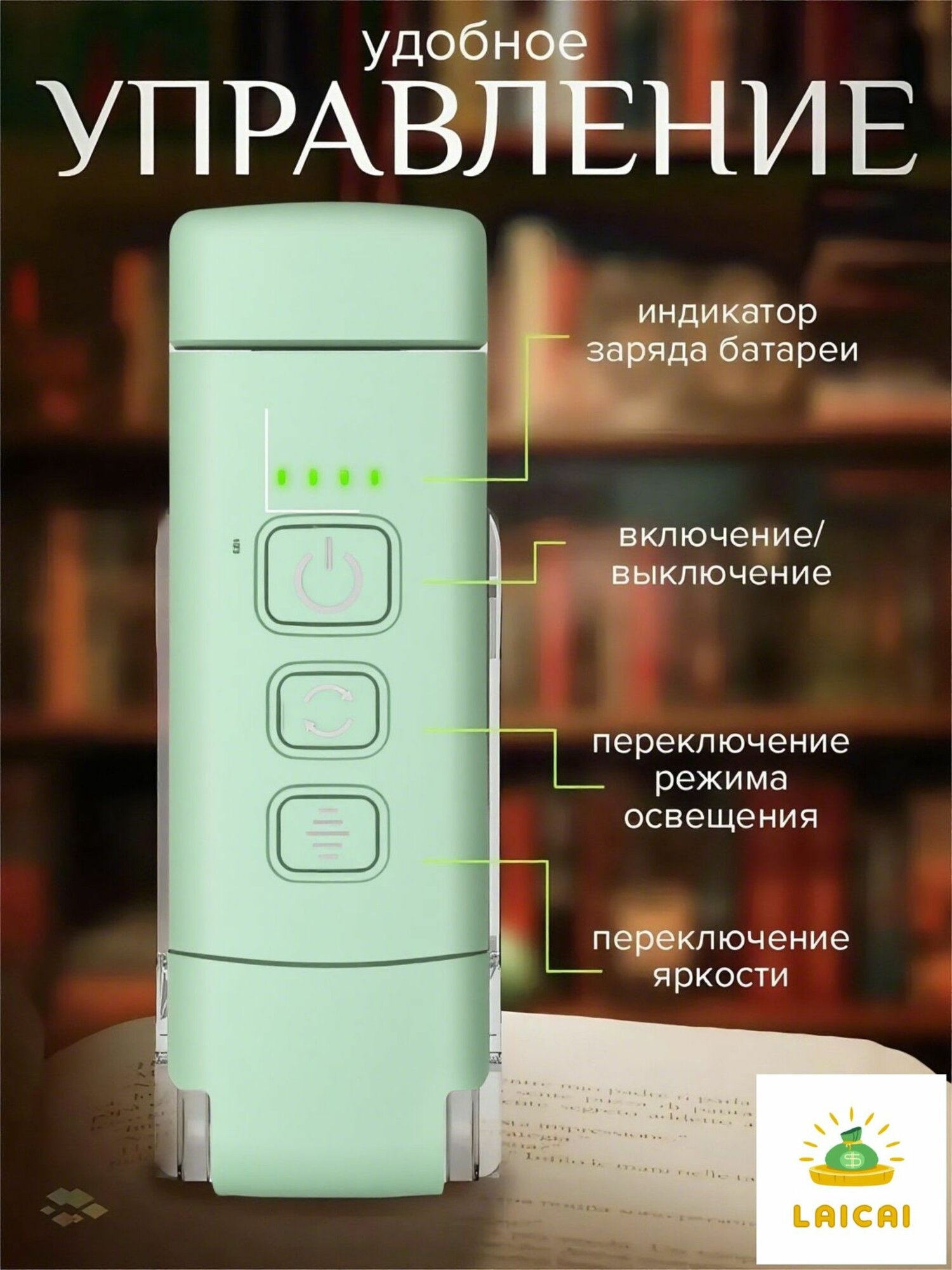 Лампа для чтения с зажимом, книг, светильник, ночник, мини, USB