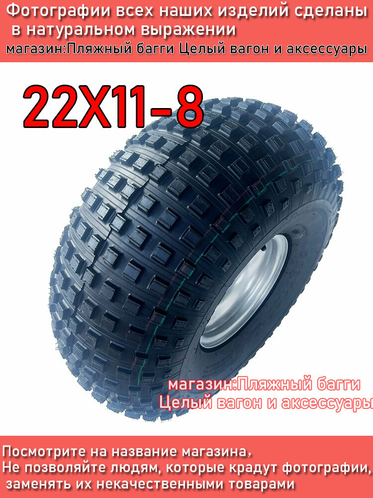 Wanda 4X110MM Колесо низкого давления BATR 22/11-8_A Колеса в сборе 8х6.75" PCD4xх110 ET0 D92.1, 1 шт.