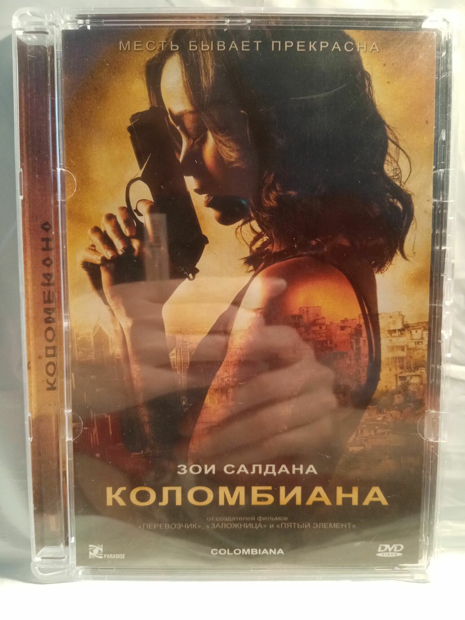 Коломбиана (2011, 18+, Франция, США, Великобритания, реж. Оливье Мегатон)