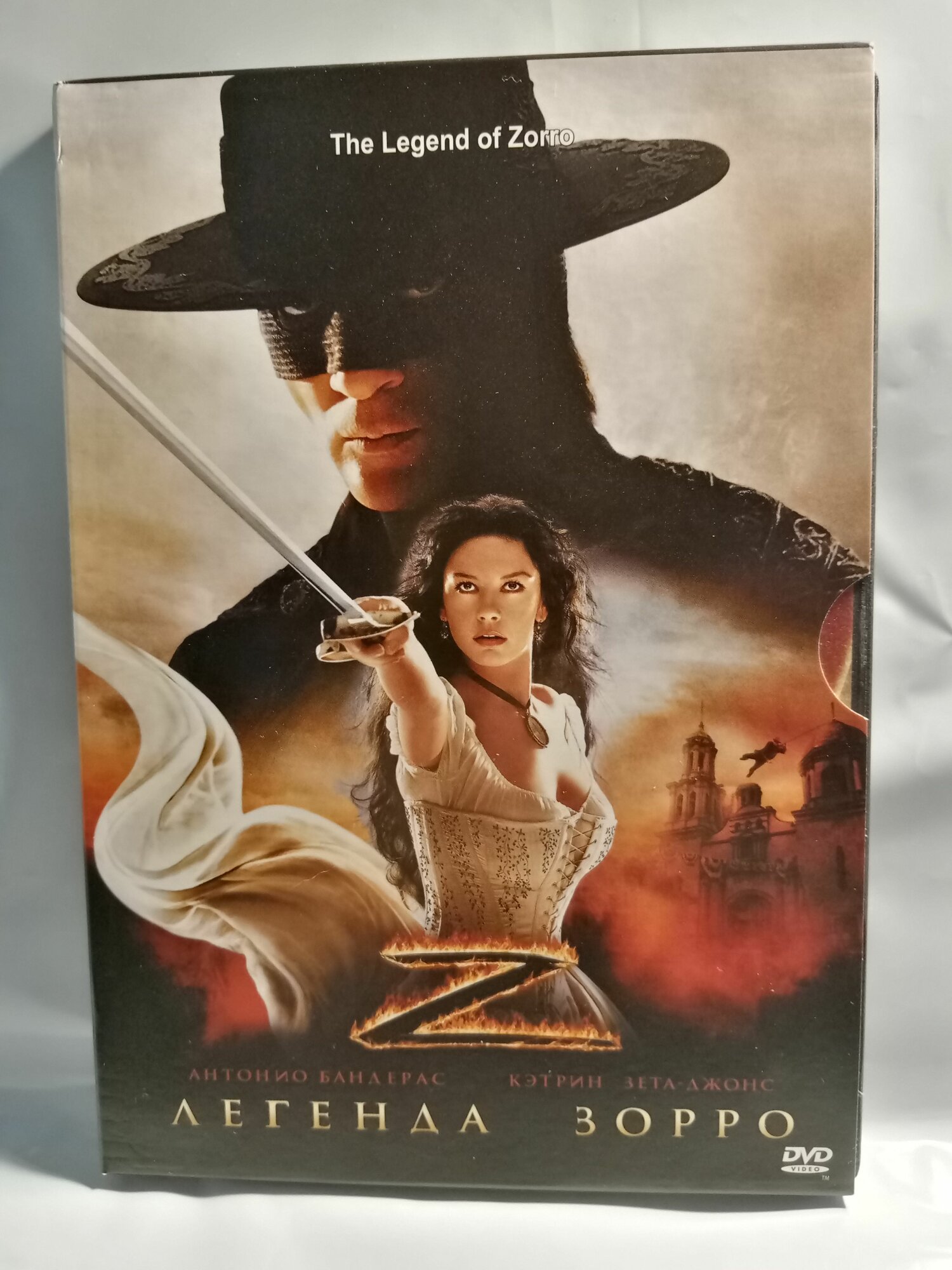 Легенда Зорро (2005, 18+, США, реж. Мартин Кэмпбелл)