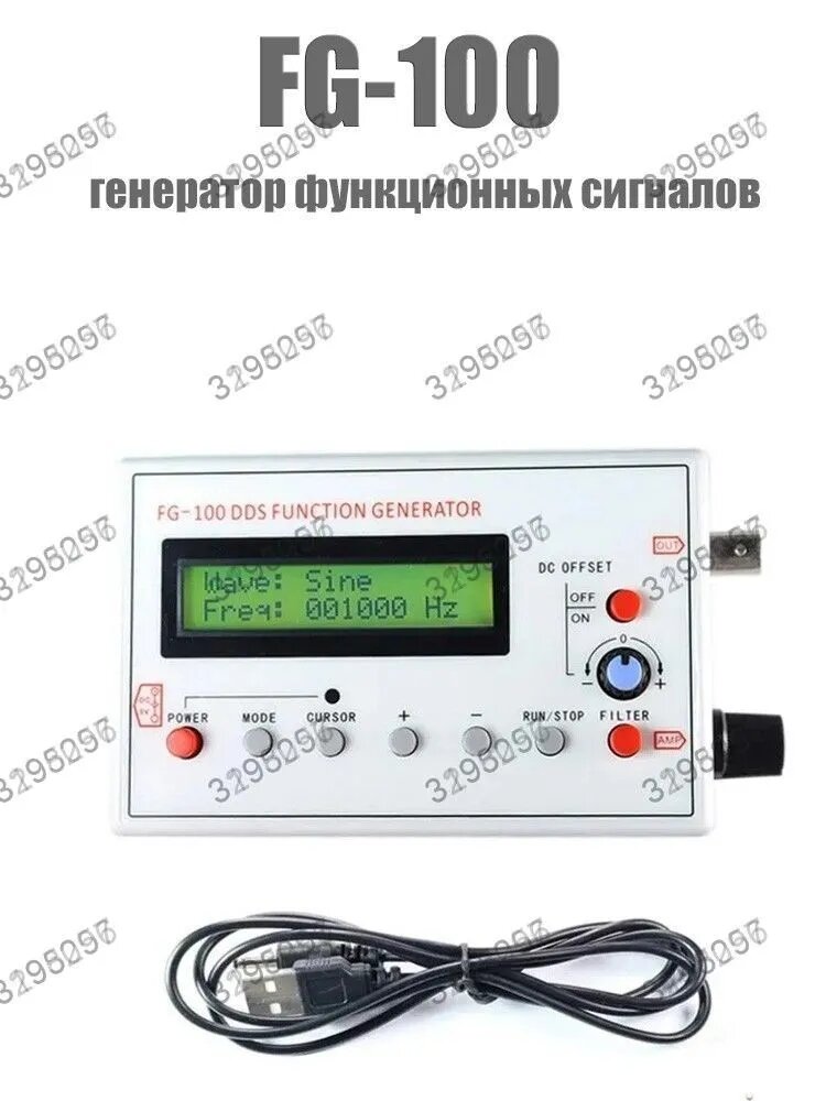 FG-100 Функция DDS Генератор Сигналов Модуль Счетчика Частоты Синус