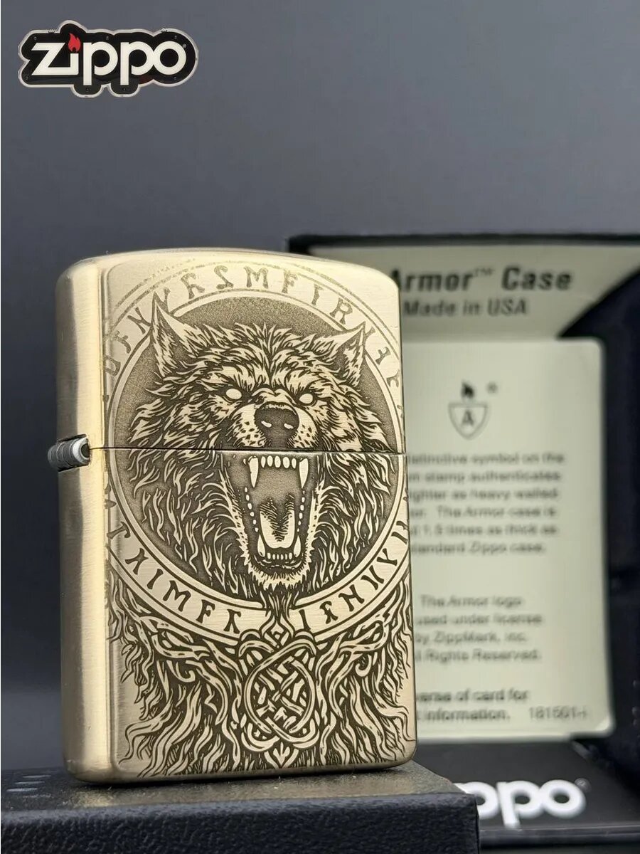 Зажигалка Zippo с гравировкой Волк