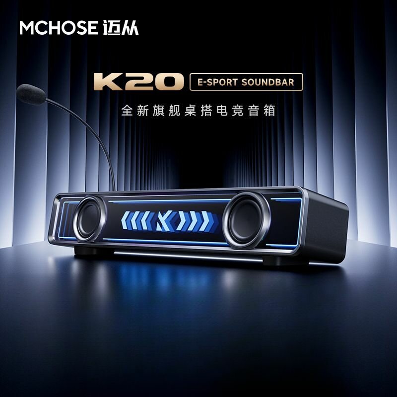 Игровая колонка MCHOSE K20 с микрофоном, 7.1 объемный звук, RGB подсветка, Bluetooth 5.4 и USB, настольная акустическая система для ПК, PS5, PS4, Switch-черный-Компьютерная акустика