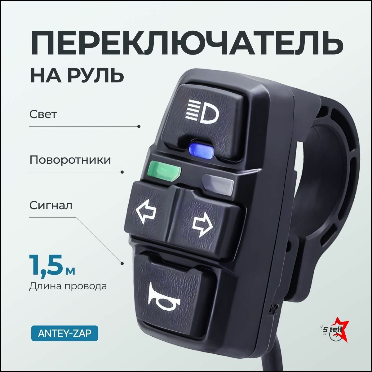 Ручка газа короткоходная в сборе для эндуро питбайка / мотоцикла / скутера с роликом / PROTAPER