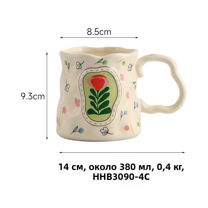 Креативная керамическая кружка из белого фарфора 380 мл, северный стиль, в подарочной коробке, 3 дизайна. Мояэкономка