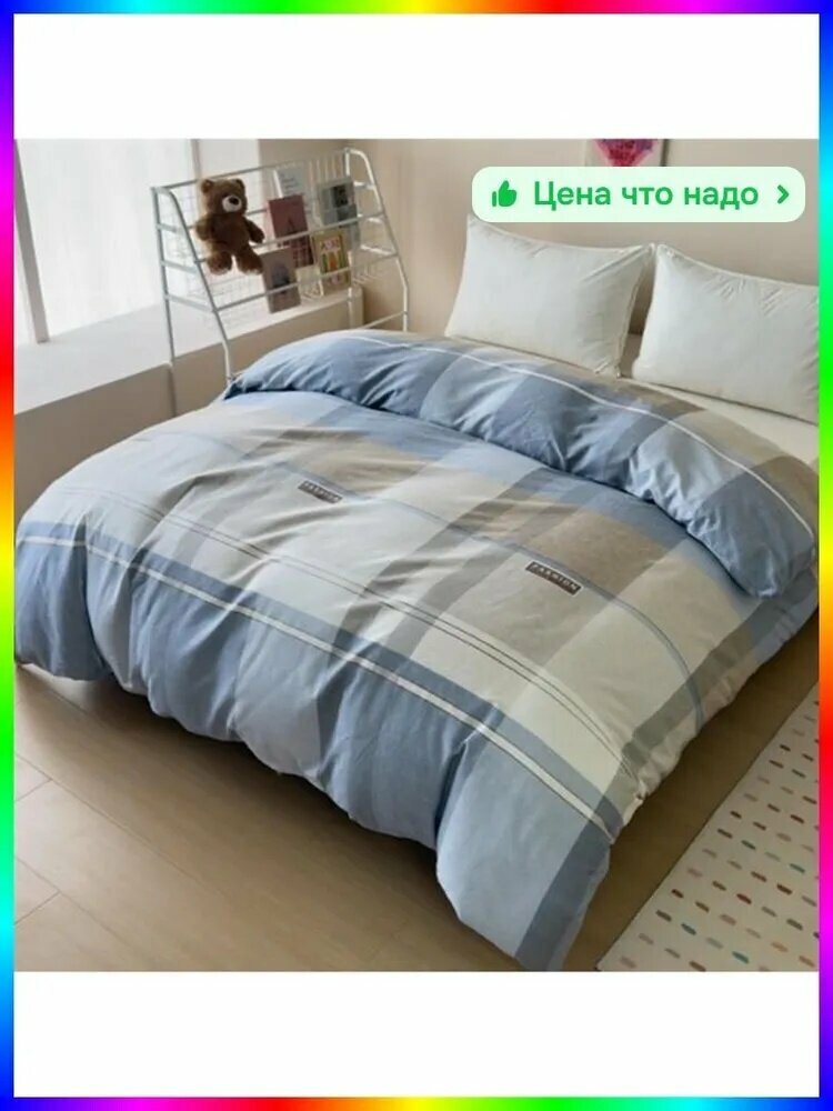 Пододеяльник из сатина с жаккардовым узором белого цвета, размер 120x200 см, подходит для стирки при