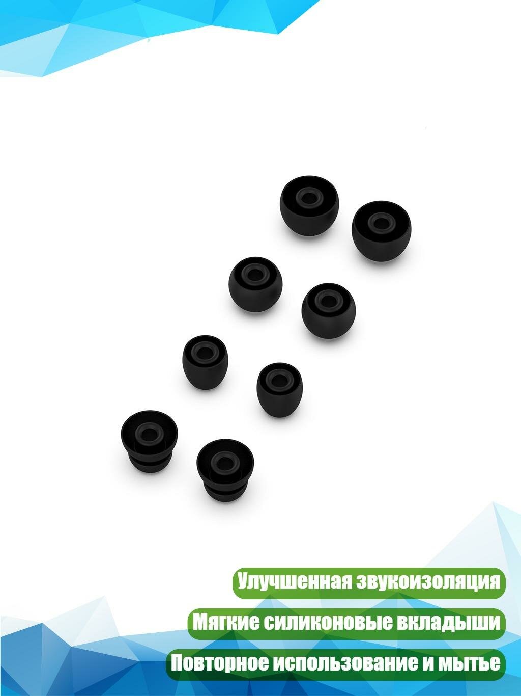 Заменяемые амбушюры для Powerbeats Pro, Черный