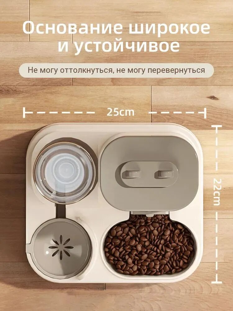 Автоматический дозатор корма и воды для домашних животных, для хранения сухого корма и фильтрованной воды, подходит для кошек и маленьких собак