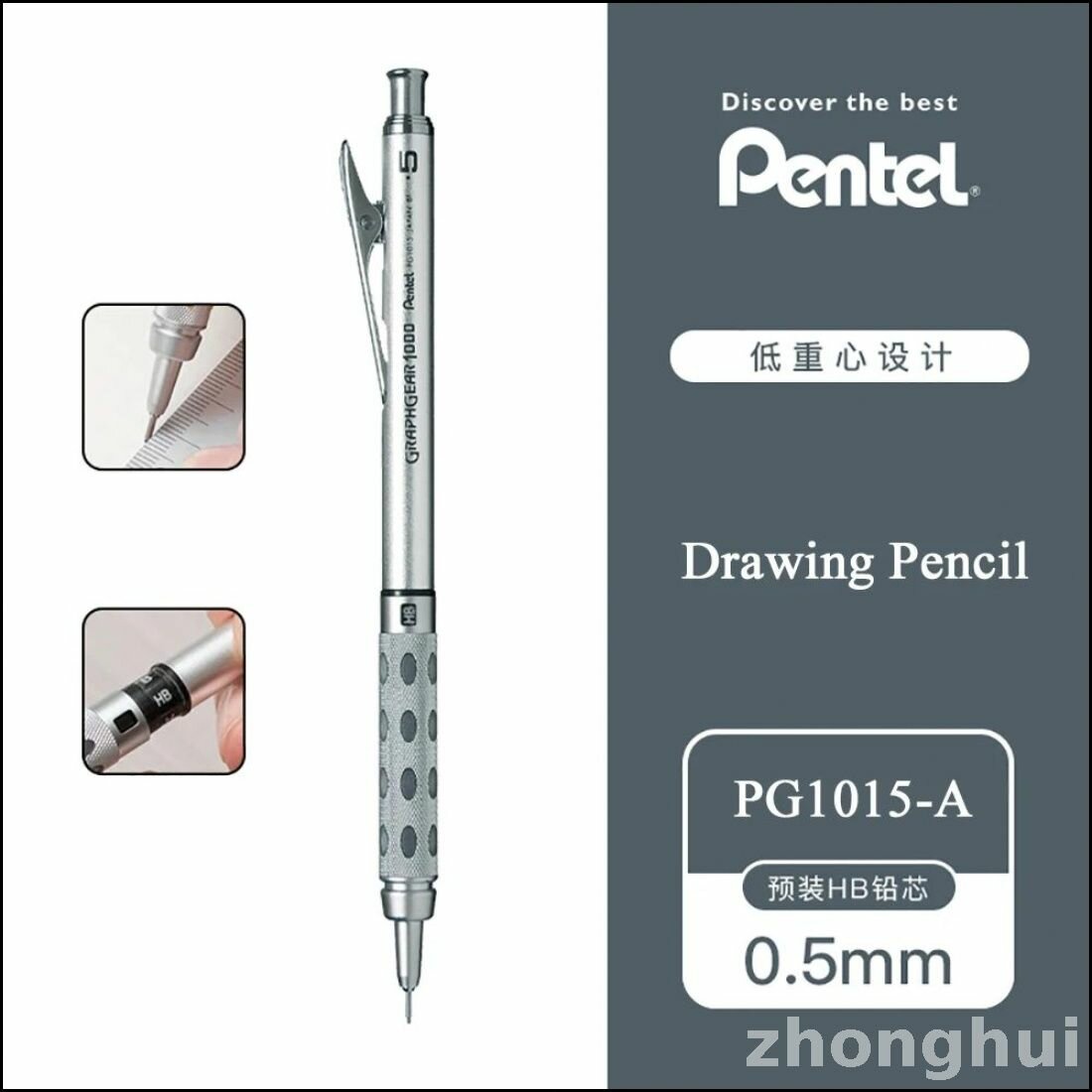 Автоматический карандаш GRAPHGEAR 1000 PG1015