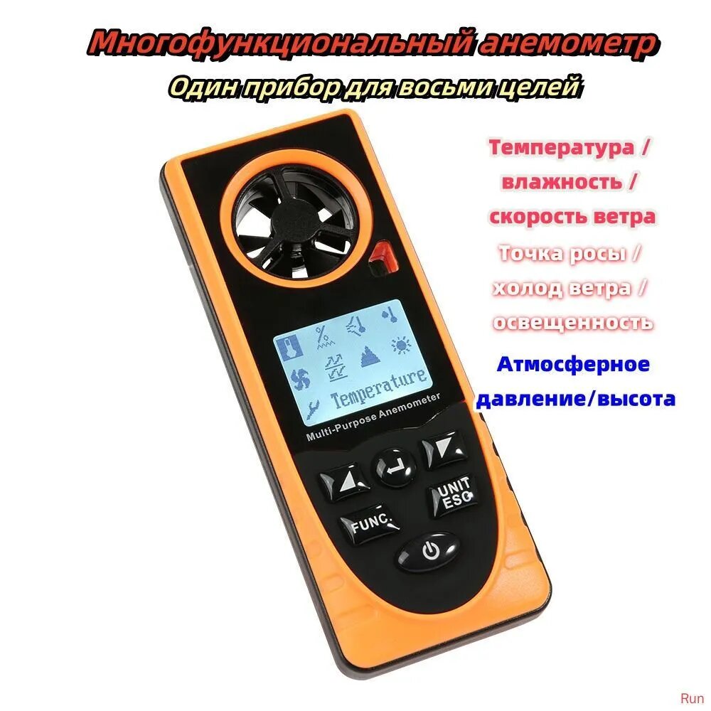 Портативная метеостанция анемометр GM8910 для измерения температуры (аналог Kestrel), влажности, точки росы, скорости ветра, давления, цифровой термогигрометр