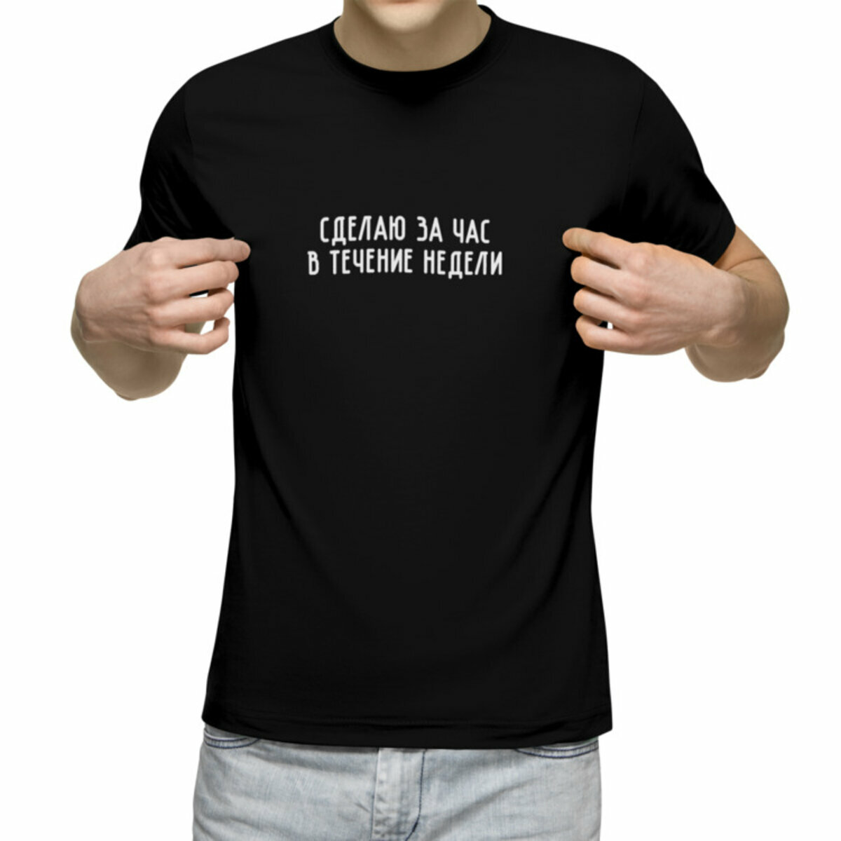 Футболка US BASIC