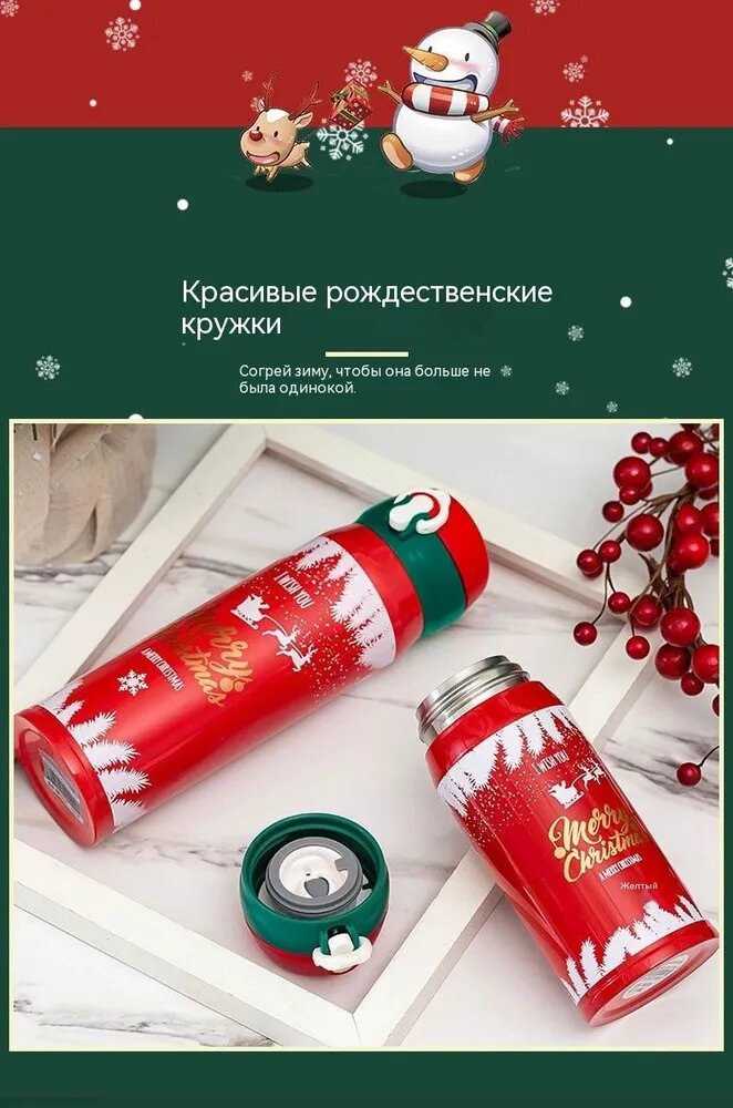 Термокружка, 0.5 л — фото 1