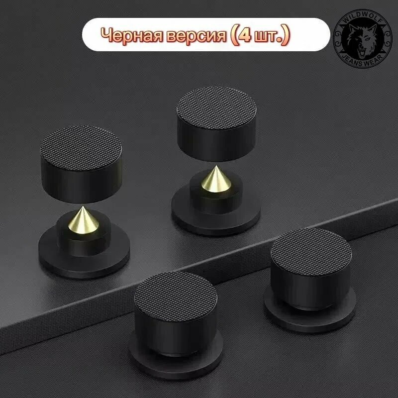 Шипы амортизатора пружины демпфирующая подставка HI FI подставка черное