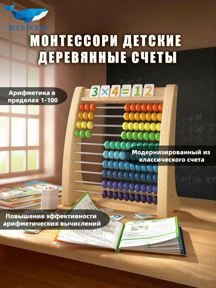 Обучающая игра