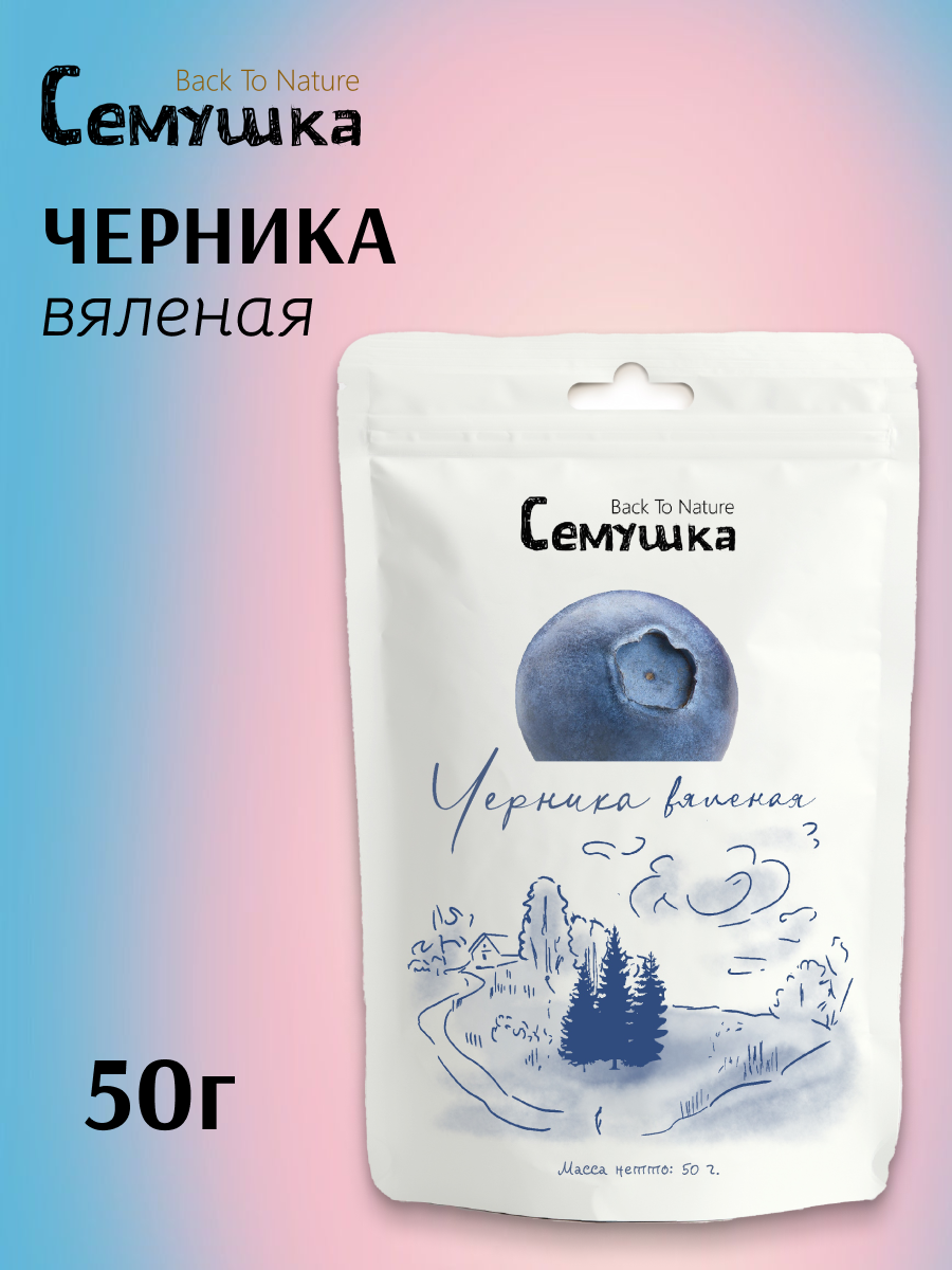 Вяленая черника Семушка "Back to Nature", Россия, без добавок, в дой-паке, 50 г