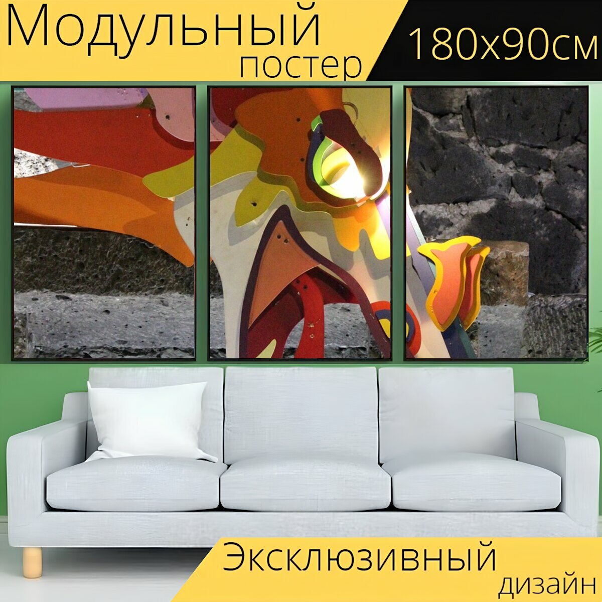 Модульный постер "Предложение, пернатый змей, доиспанских" 180 x 90 см. для интерьера на стену в тубусе