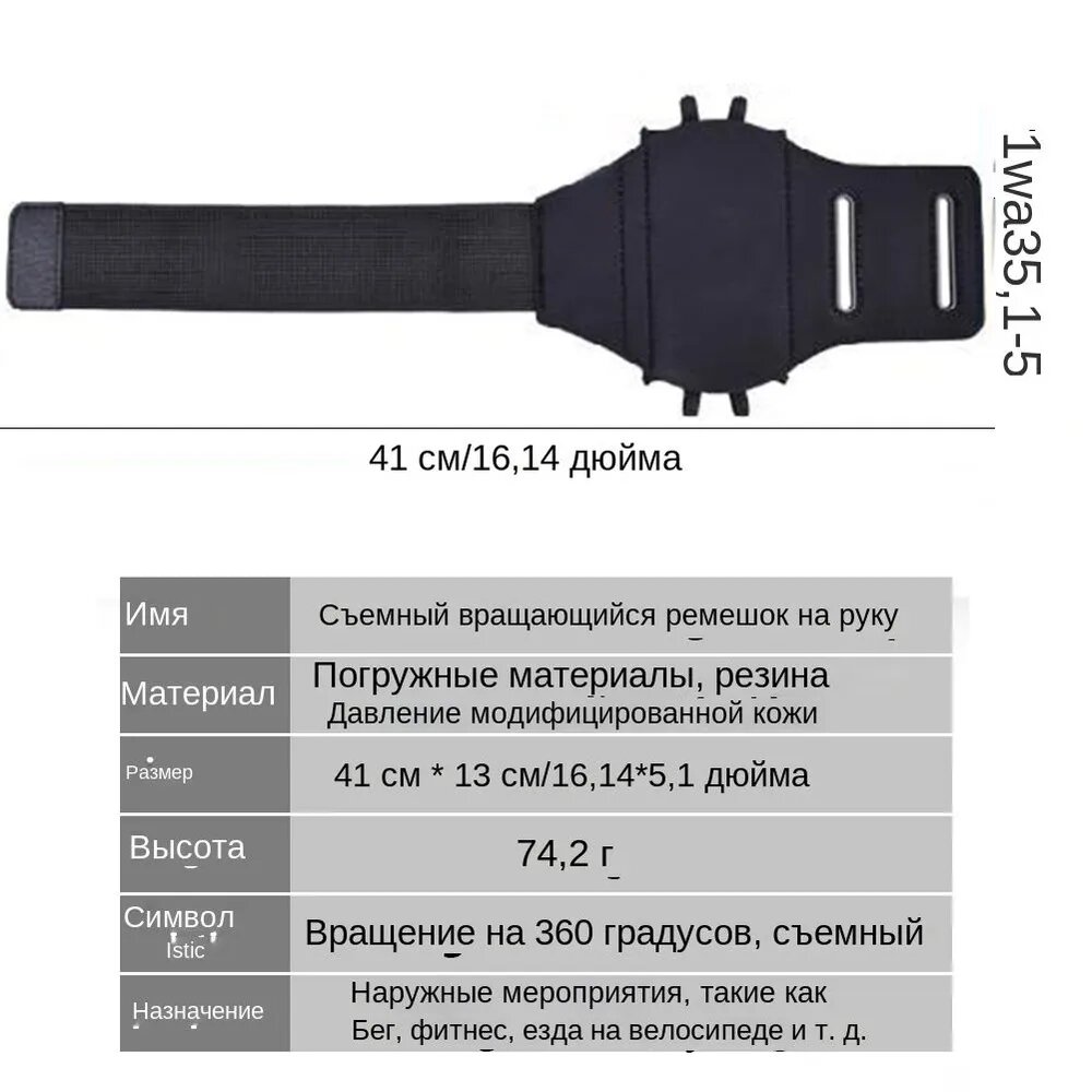 Держатель дубинки — фото 1