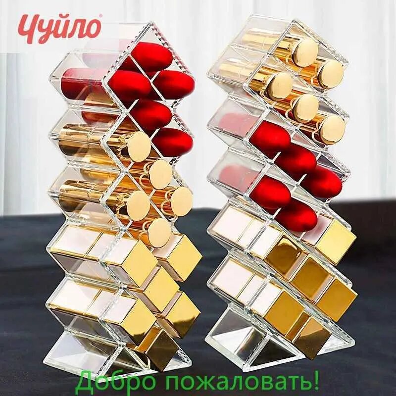 Органайзер для мелочей и косметики8х6.1х23 см.