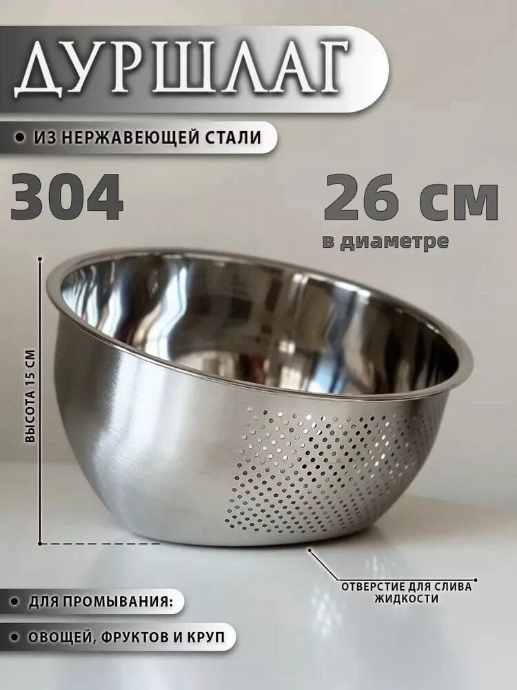 BiggerOne Сушилка для салата, зелени