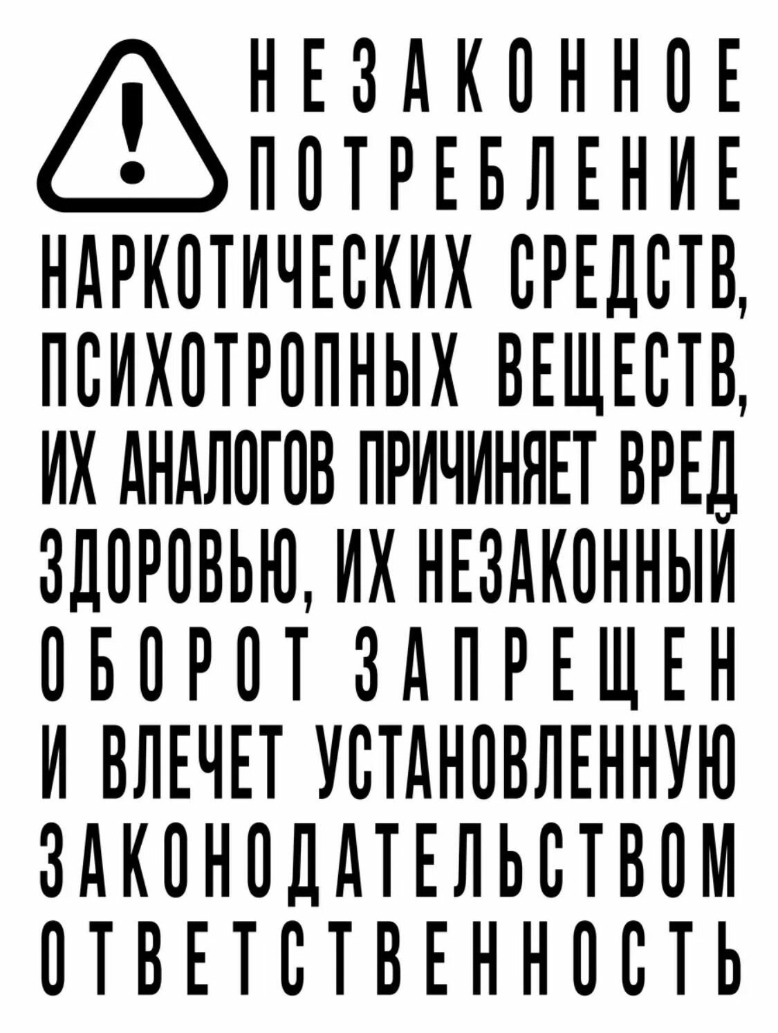 Без масок. Биполярники — фото 1
