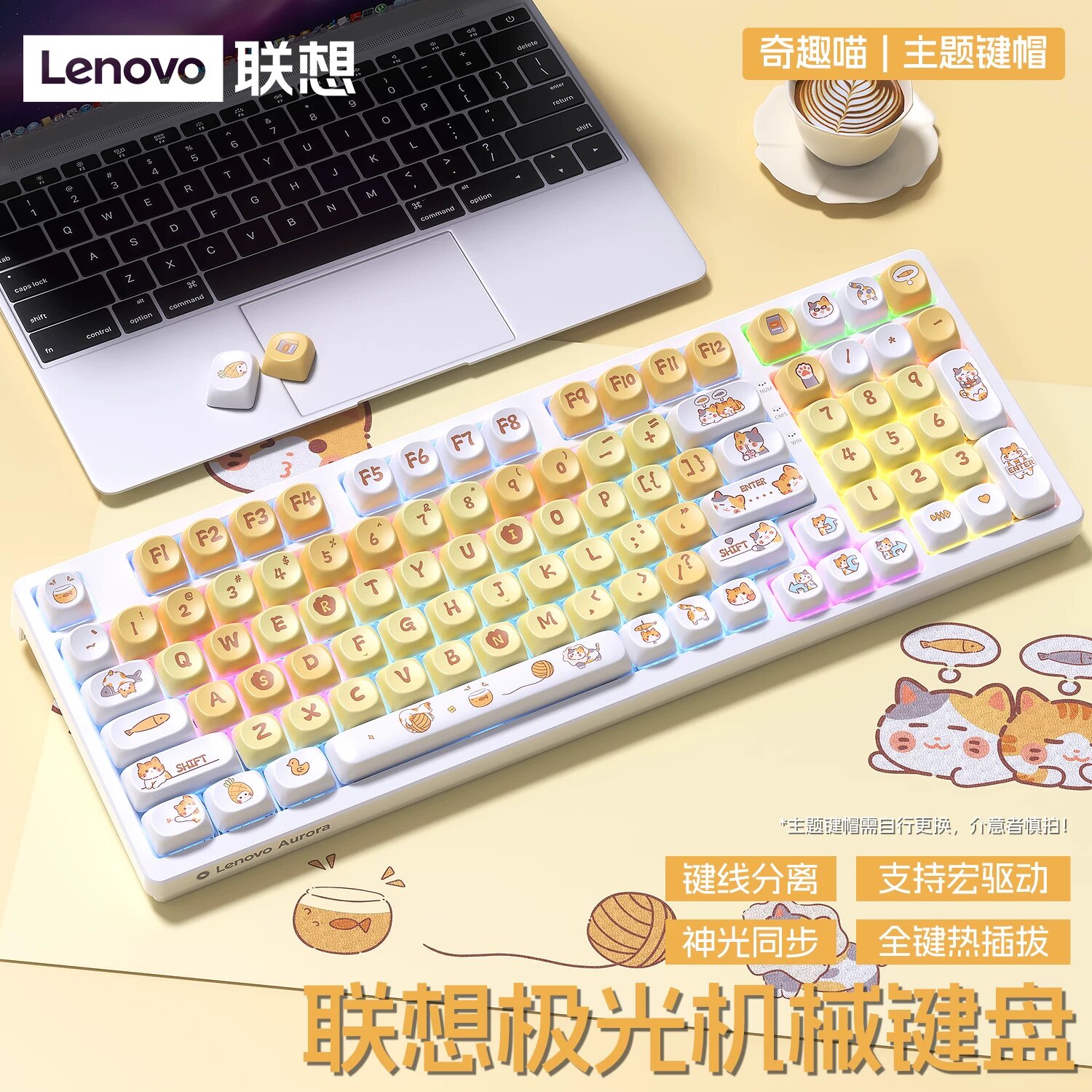 Lenovo 98-Клавишная Механическая Клавиатура с Синим Переключателем Фан Кэт Вайрелесс Три Модс Гейминг Офис