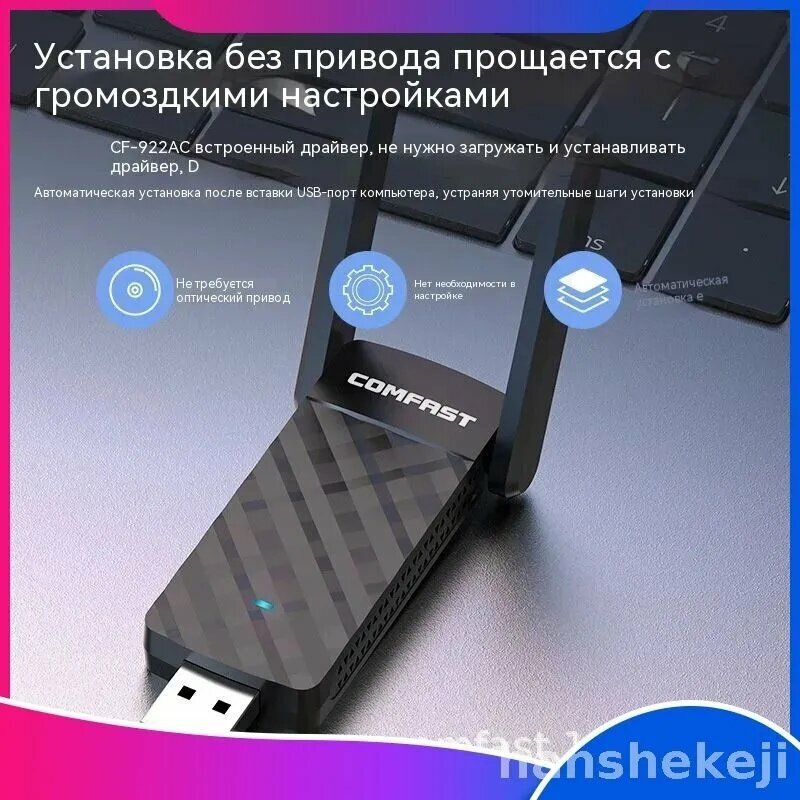 1200 Мбит/С Двухдиапазонный USB Wifi Адаптер MT7612U 5 ГГц/2,4 ГГц Беспров-hanshe