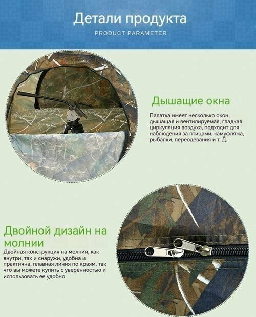 Засидка для охоты — фото 1