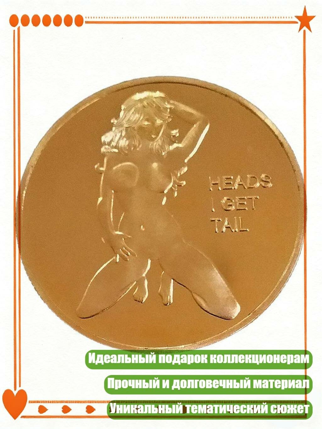 Золотые коллекционные монеты с изображением женщины, Золото