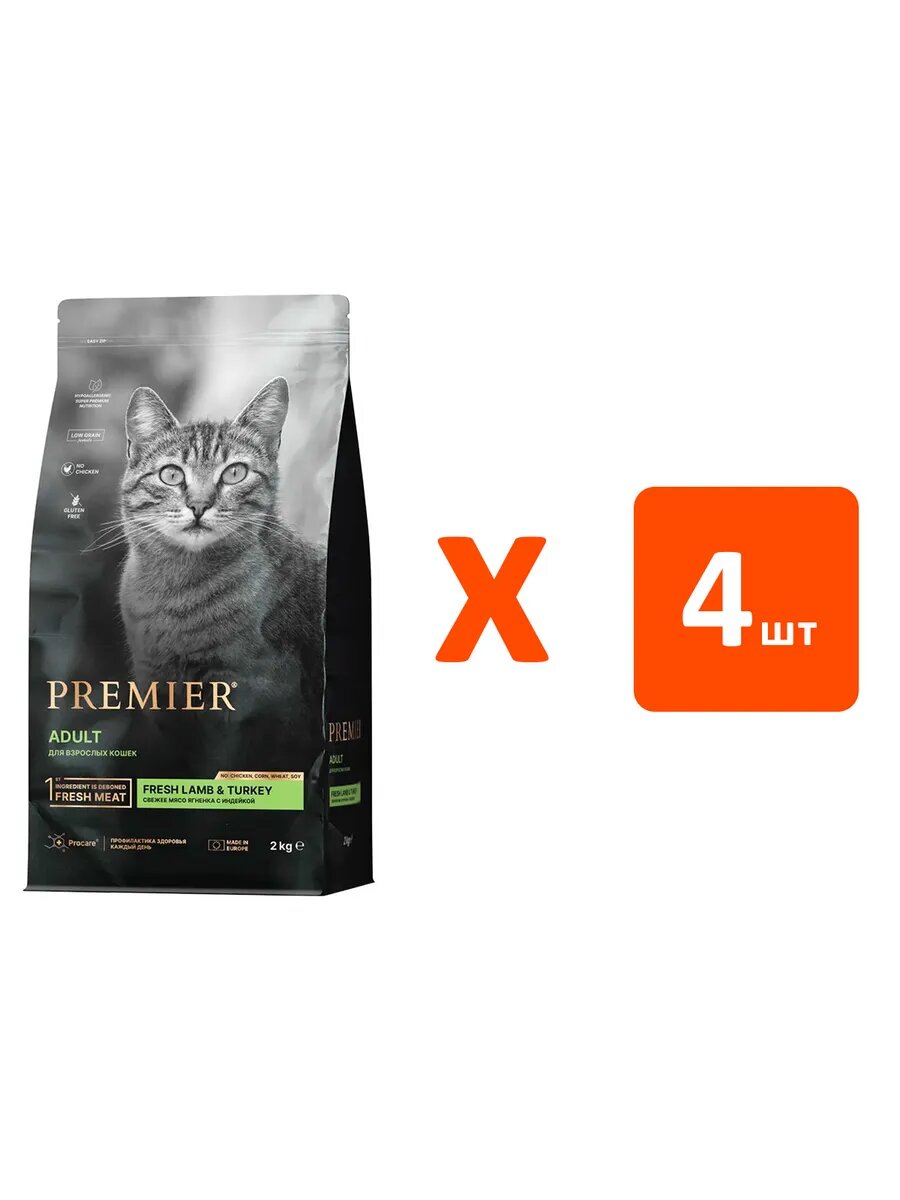 Корм сухой Premier Low Grain Cat Adult Lamb & Turkey низкозерновой для взрослых кошек, ягненок, индейка, 2 кг 4 шт