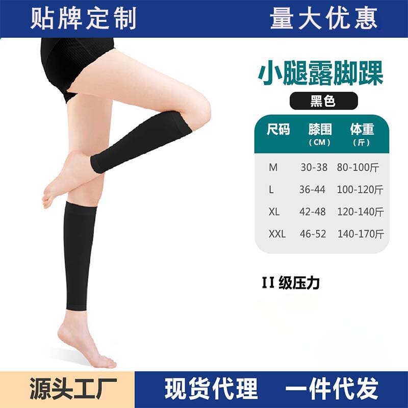 Компрессионные чулки для венозного давления, чулки от варикозного расширения вен, компрессионные чулки, градиентные эластичные компрессионные носки, спортивные моделирующие носки для ног с давлением второго уровня.