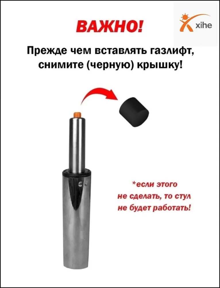 Барный стул, 1 шт. — фото 1