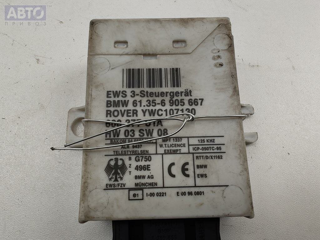 Иммобилайзер BMW 3 E46 (1998-2006)