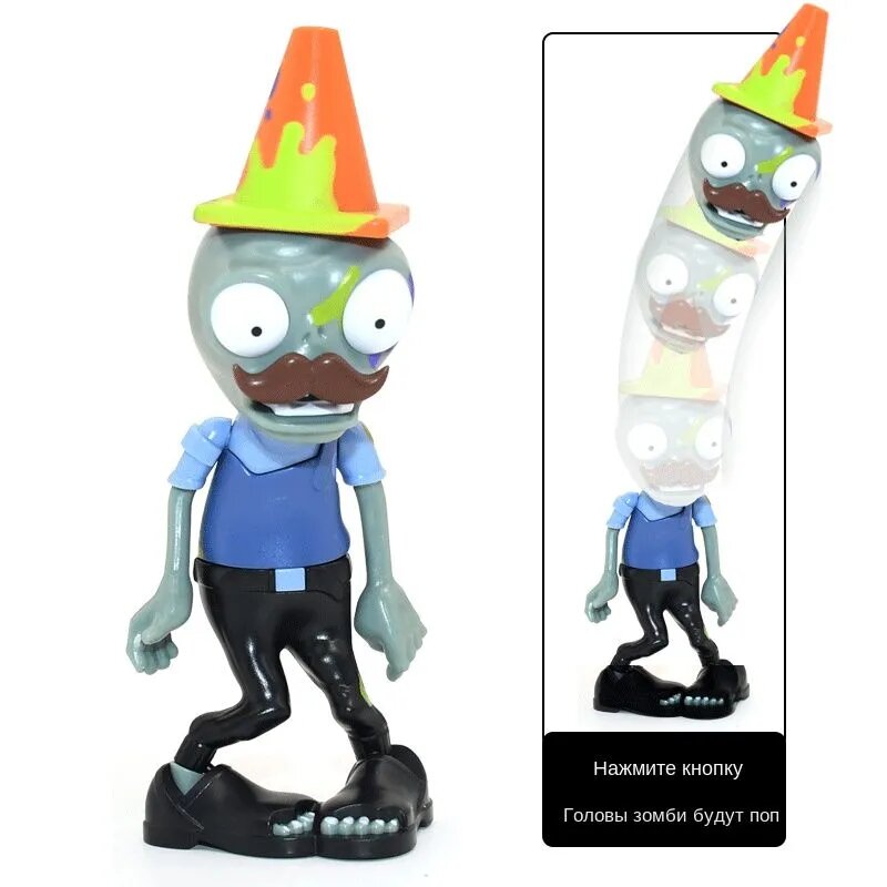 Фигурка игрушка Plants vs. Zombies Wizard / Растения против Зомби