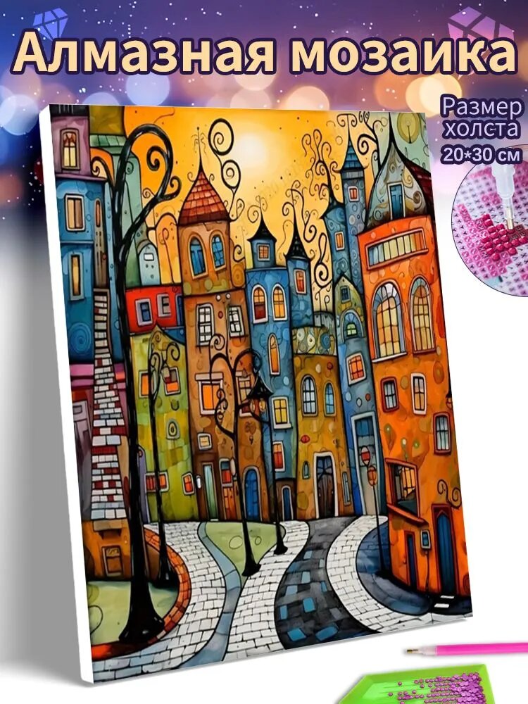 Алмазная мозаика холст на подрамнике 20x30 "Граффити в маленьком городке" / алмазная вышивка