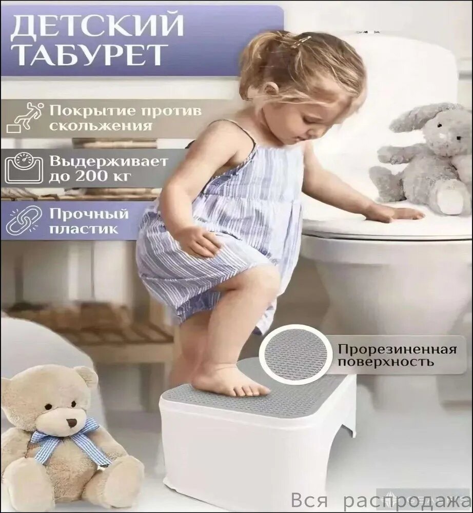 Детский стул,25х1х33см — фото 1