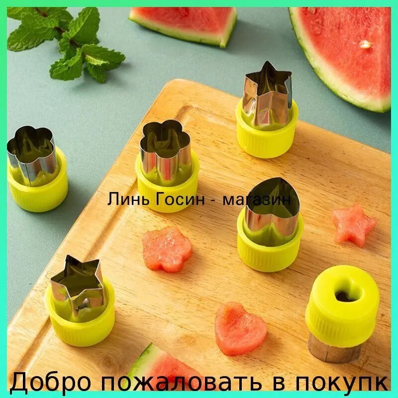 Форма для канапе — фото 1