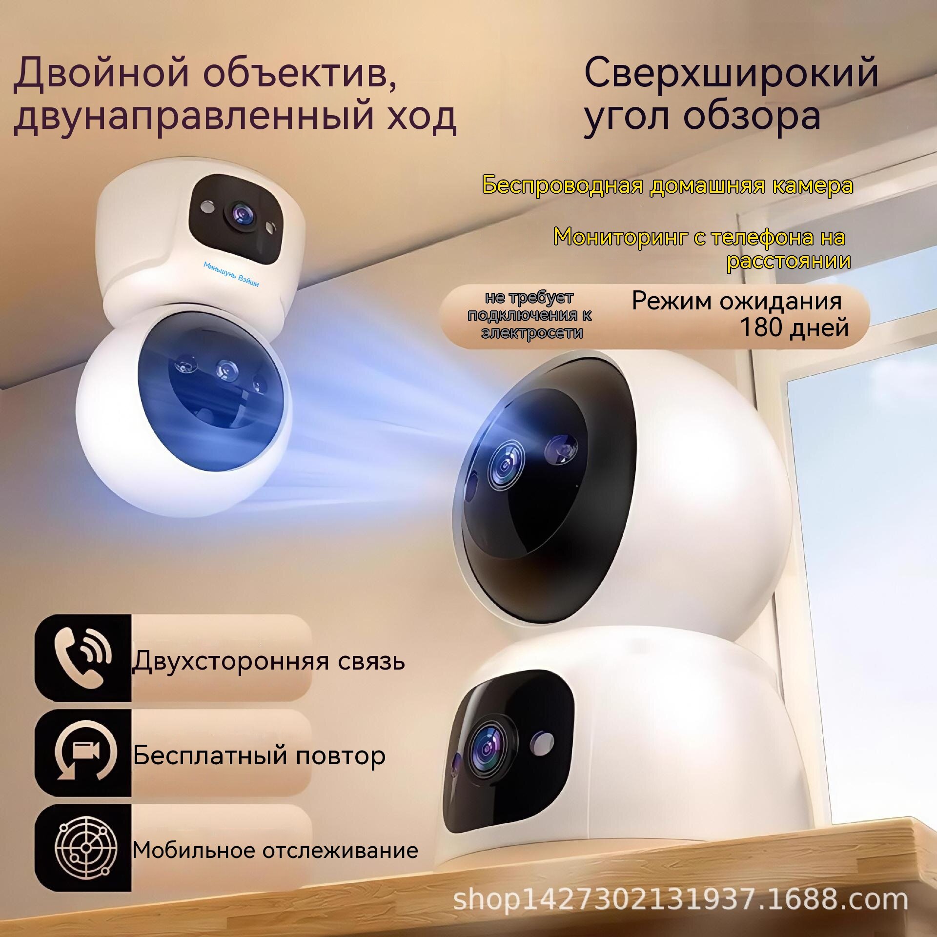Беспроводная камера наблюдения, 360-градусный монитор, с двумя объективами, HD, Wi-Fi