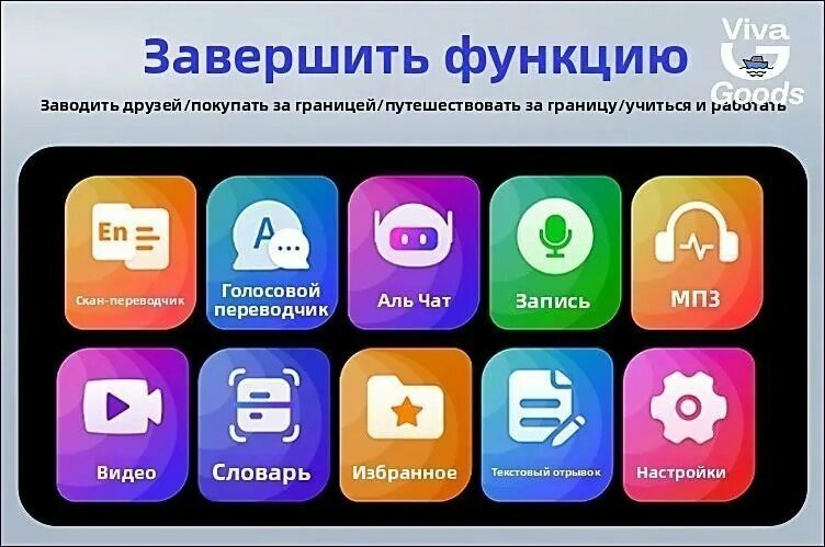 1 * GPT AI-переводчик — фото 1