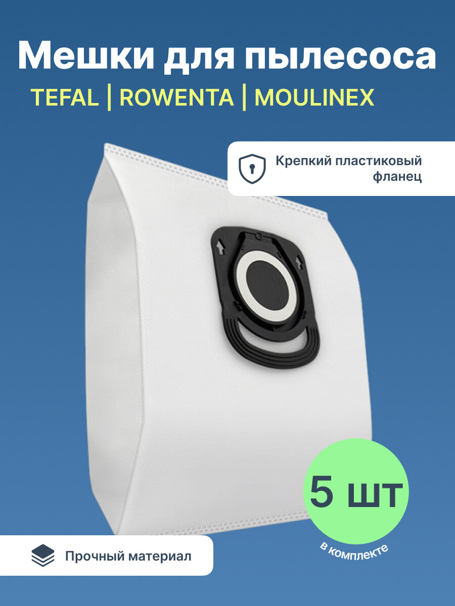 Мешки-пылесборники ABC, для пылесосов Tefal, Rowenta, Moulinex, 5 шт
