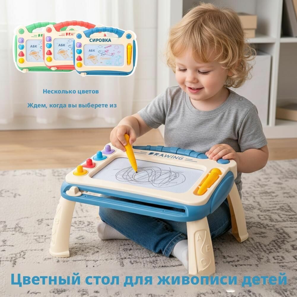 Большая магнитная доска для рисования, детская цветная, для малышей и детского сада, с функцией стирания, для обучения и рисования