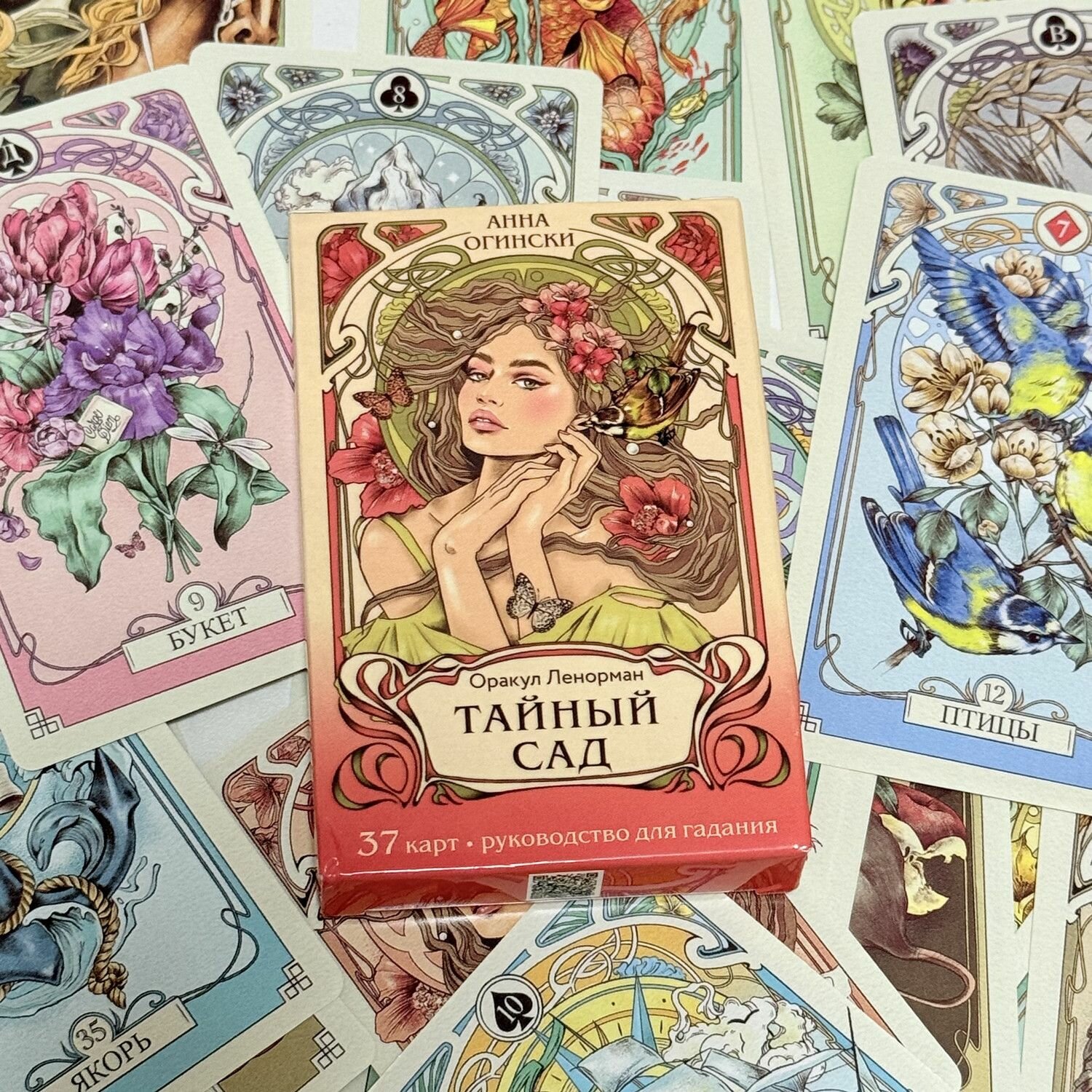 Романтическая колода Оракула Ленорман Русская версия, Romantic Lenormand Oracle Deck Russian Version