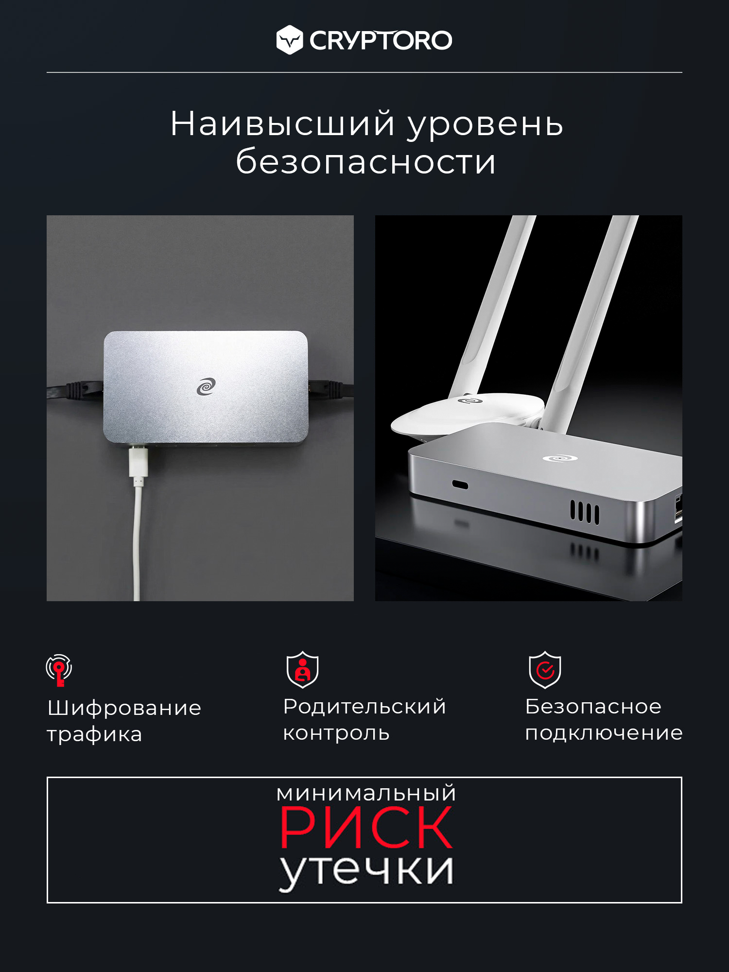 DPN Роутер Deeper Connect Mini — фото 1