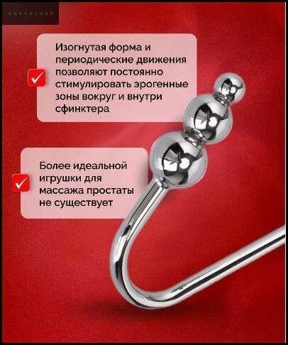 Анальный крючок Rabbit's Paw с тремя шариками для БДСМ и повязкой