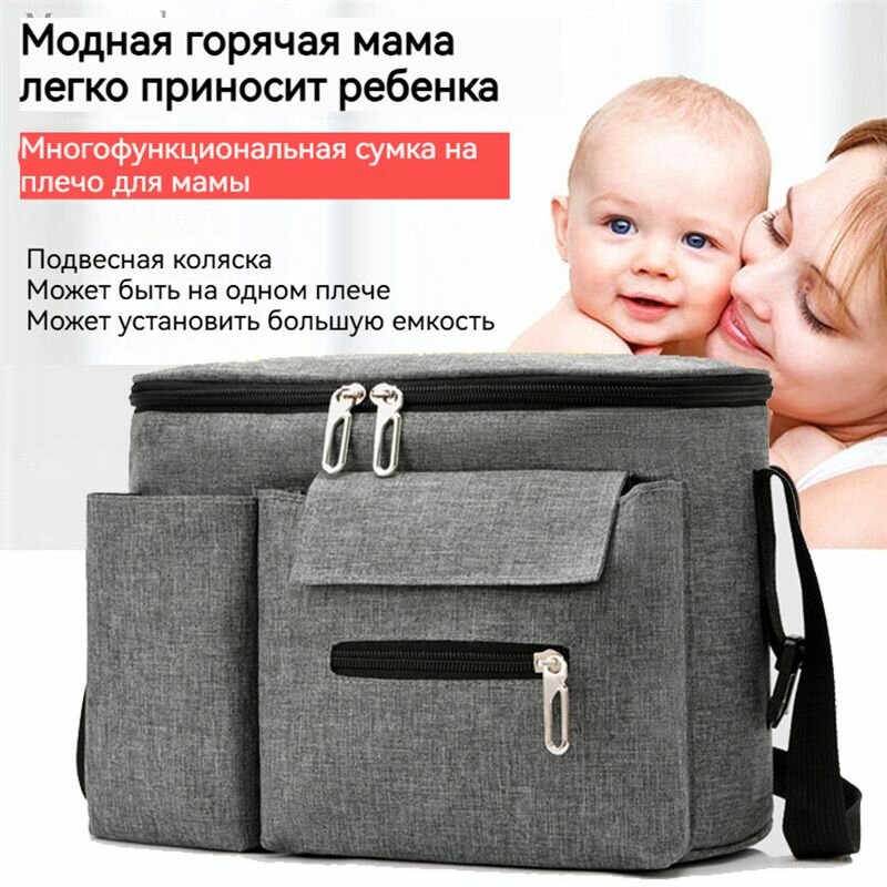 Сумка для коляски, Сумка-органайзер для детской прогулочной коляски термосумка для мамы, Подарок, желтый