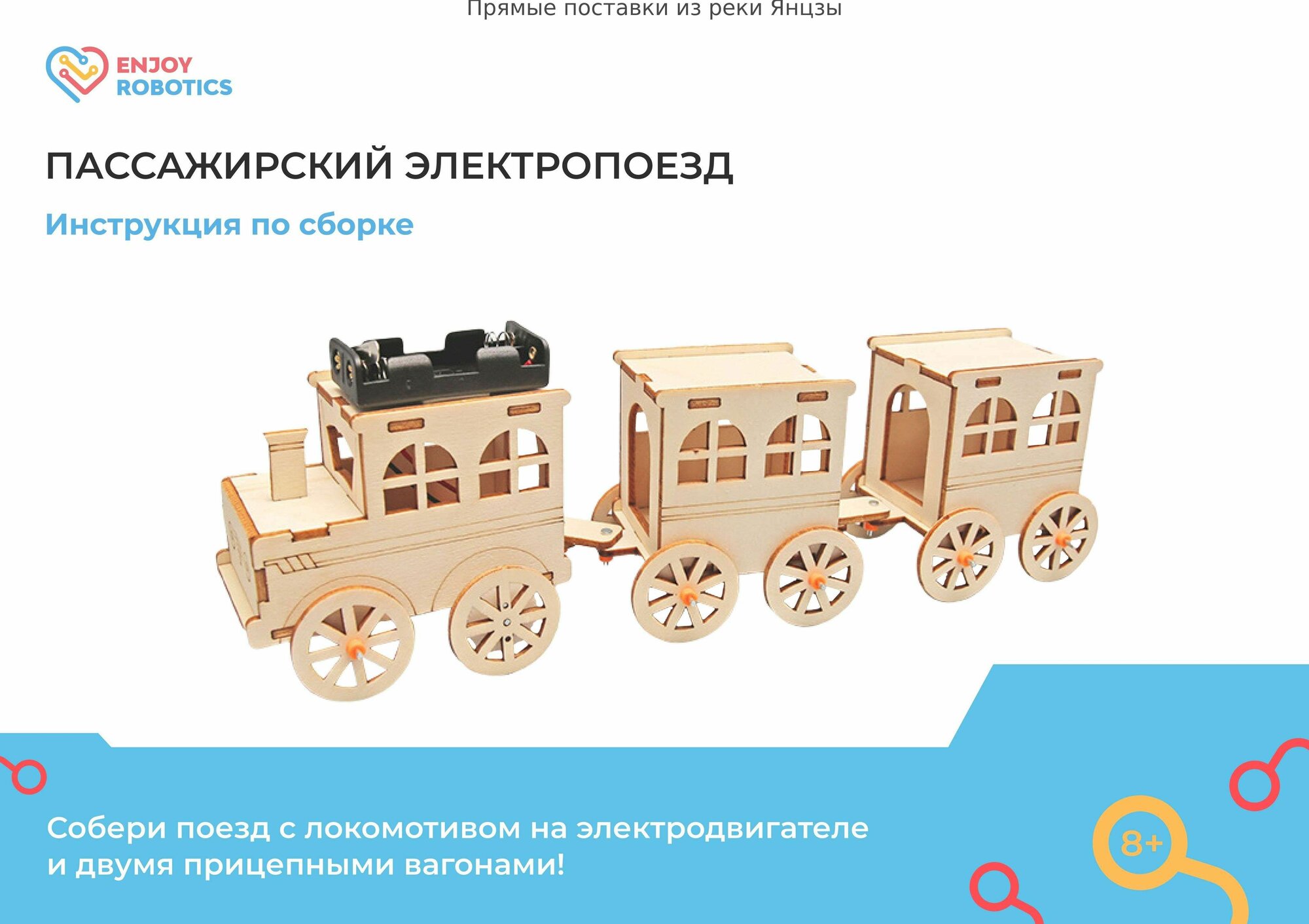 Конструктор