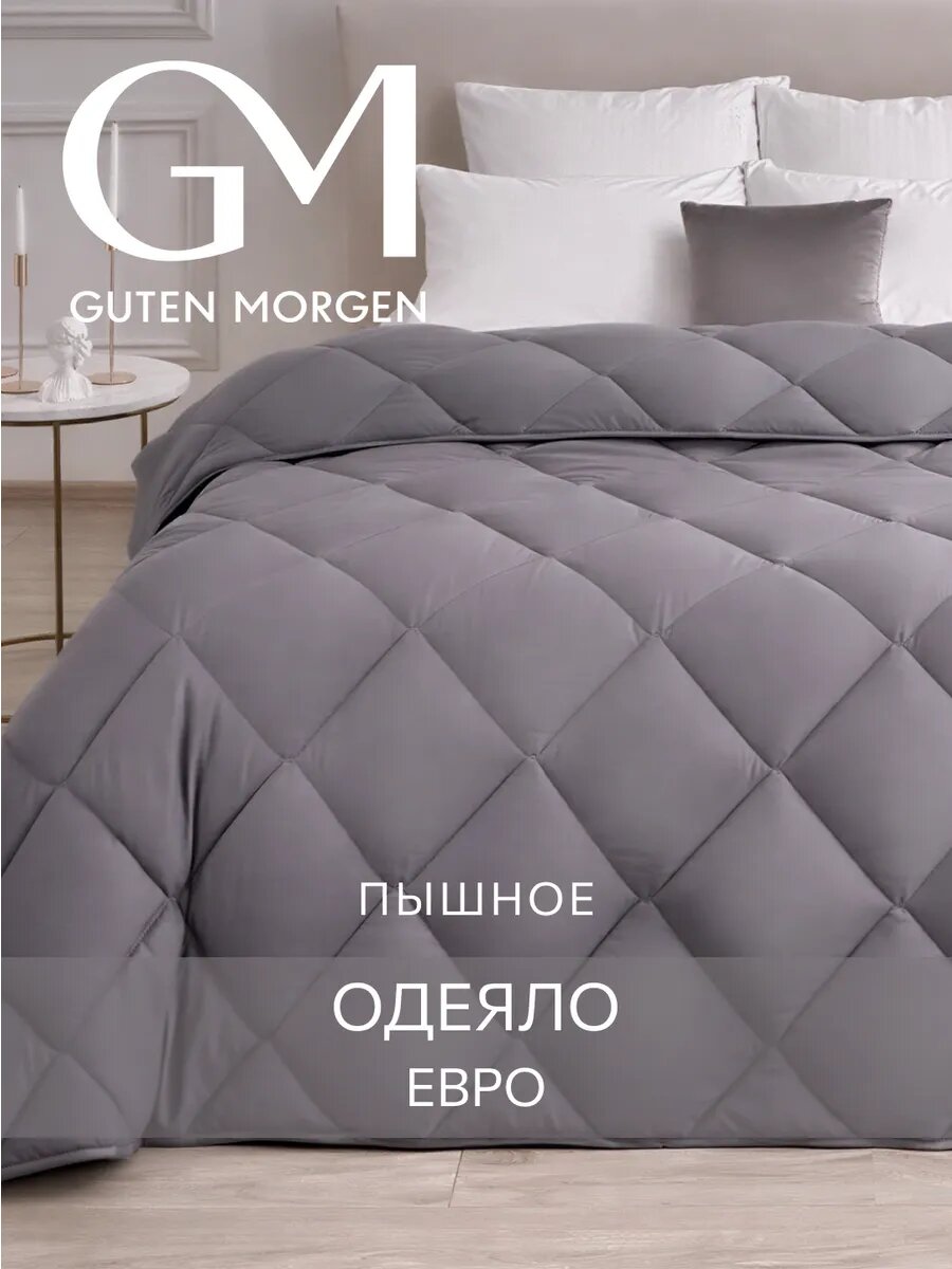 Одеяло, Евро, 200х220 см Guten Morgen, Холлофайбер Теплое, Микрофибра, Softt цвет: Графит