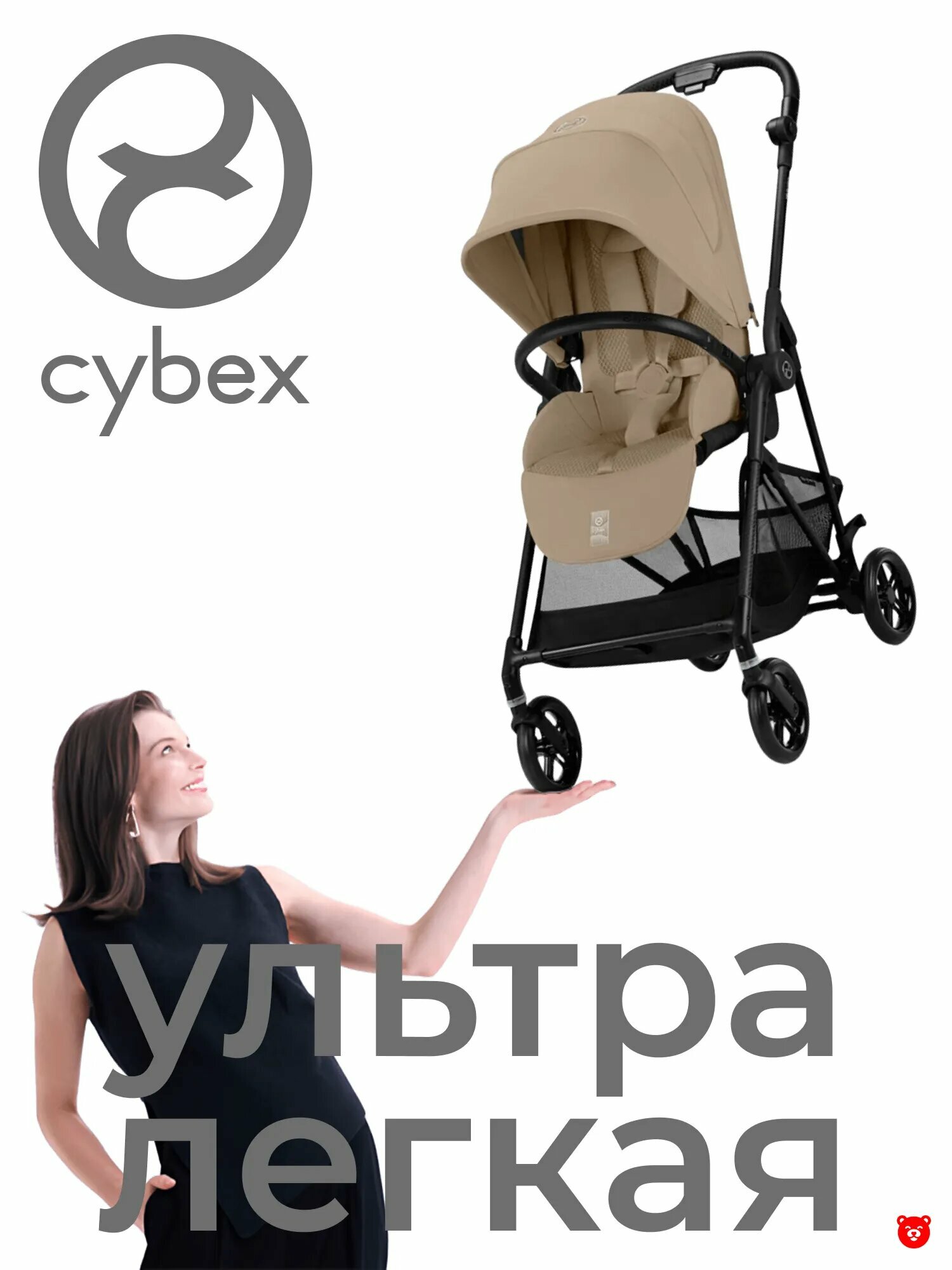 Cybex Melio Carbon Коляска (обновленная версия) шасси Carbon Карбон/текстиль Сanvas White